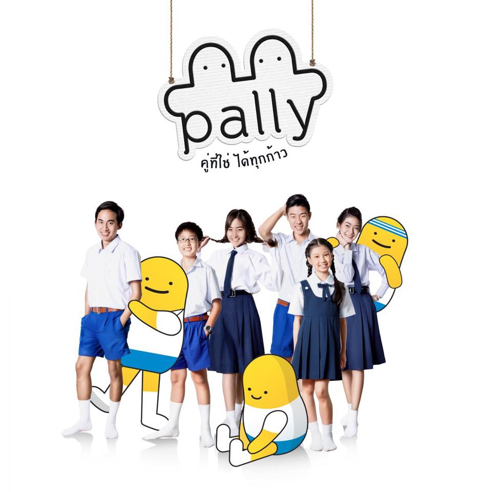 ถุงเท้านักเรียน Pally – Pallysocks